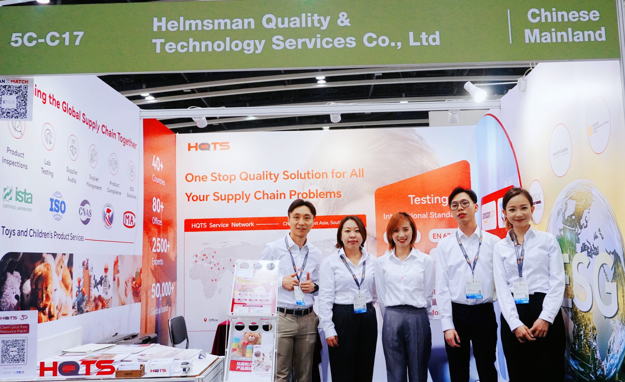 万象更新 港启新局｜新年第一展！HQTS夯实亚洲服务根基，辐射全球企业合规出海 - 汉斯曼（HQTS）集团